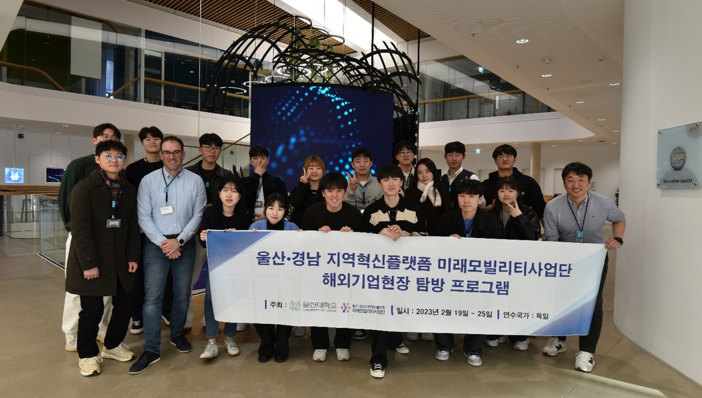 Students from the Ulsan-Gyeongnam Future Mobility Business Group visited the EWA and SITRAIN DI ...