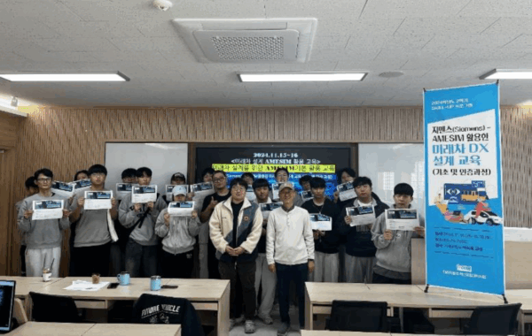 Report on Siemens' Simcenter Amesim training program at Chungbuk ...