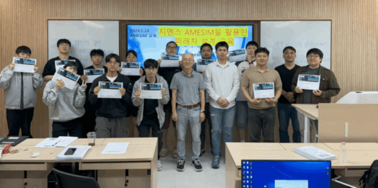 Report on Siemens' Simcenter Amesim training program at Chungbuk ...