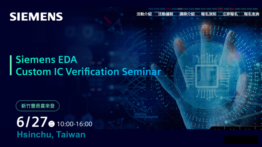 Custom IC Verification - Siemens Software